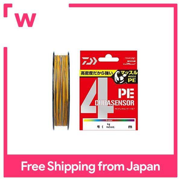 DAIWA X4เซ็นเซอร์ PE UVF PE Dura,Si2หมายเลข0.8 300M หลากสี | Lazada.co.th