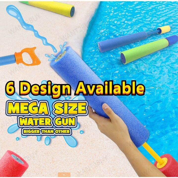 🇲🇾 Colorful Animal Water Blaster Shooter Soaker Gun Toy Pool Beach Fun ...