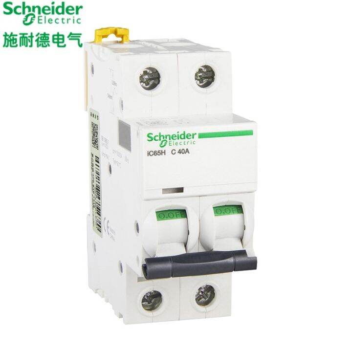 Schneider electric Mini Circuit Breaker iC65H 2p C type 1A - 63A 10kA MCB A9F28201-A9F28263 ...