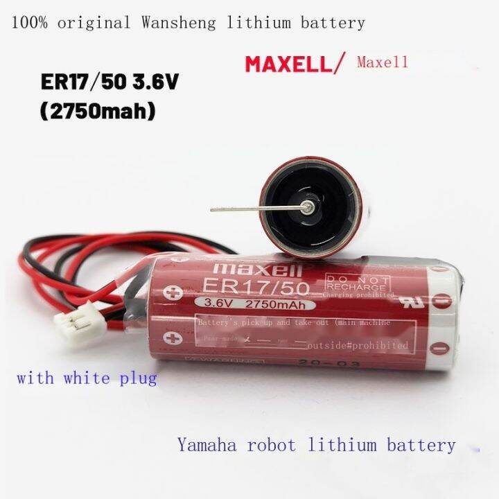 New-2022 Original♂ ER17/50 3.6V 2750mah Wansheng industrial control lithium battery original ...