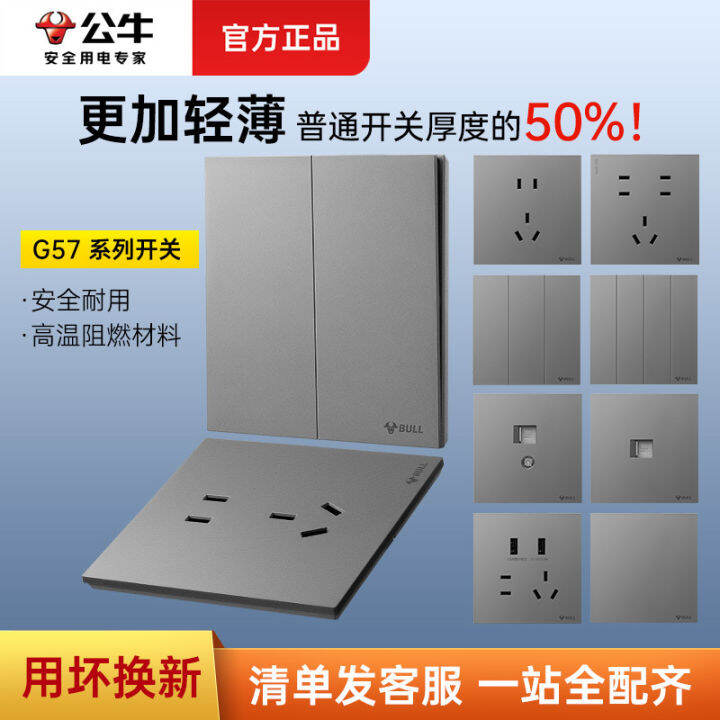 [New G57] Bull Ultra-Thin Switch Socket Panel 86-Type Wall Concealed Oblique Five-Hole Double ...