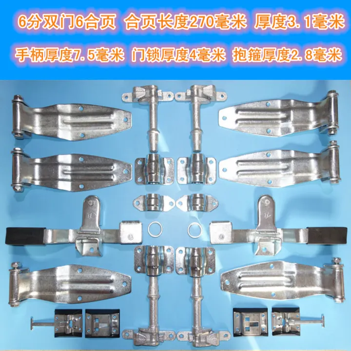 Box Truck Double Door Lock Van Door Hinge Container Door Hinge Cargo ...