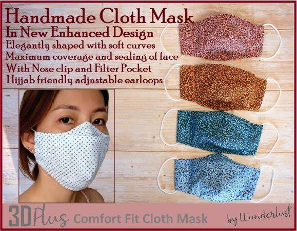 Handmade 3D Cloth Face Mask Enhanced Design for Double Masking (Filter ...