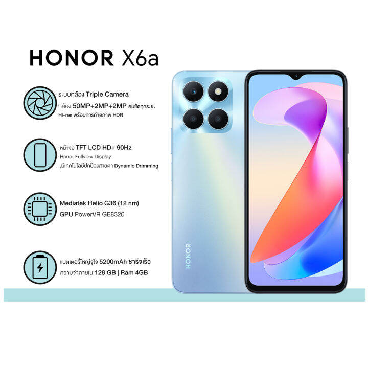 Honor X6a Ram4GB Rom128GB ประกันศูนย์ไทย1ปี | Lazada.co.th