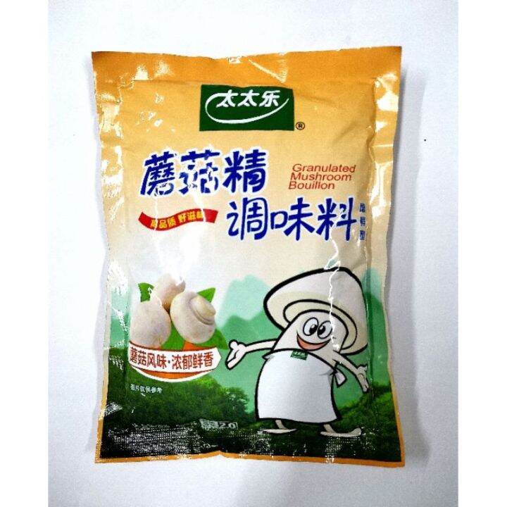 Mushroom Powder Granulated 200g | Lazada PH