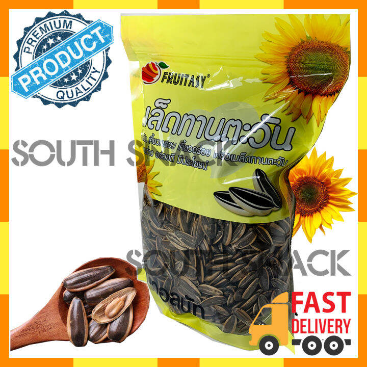 โปรแรง!! เมล็ดทานตะวัน กลิ่นอบวอลนัท Fruitasy 500g ทานตะวัน ร้าน South ...