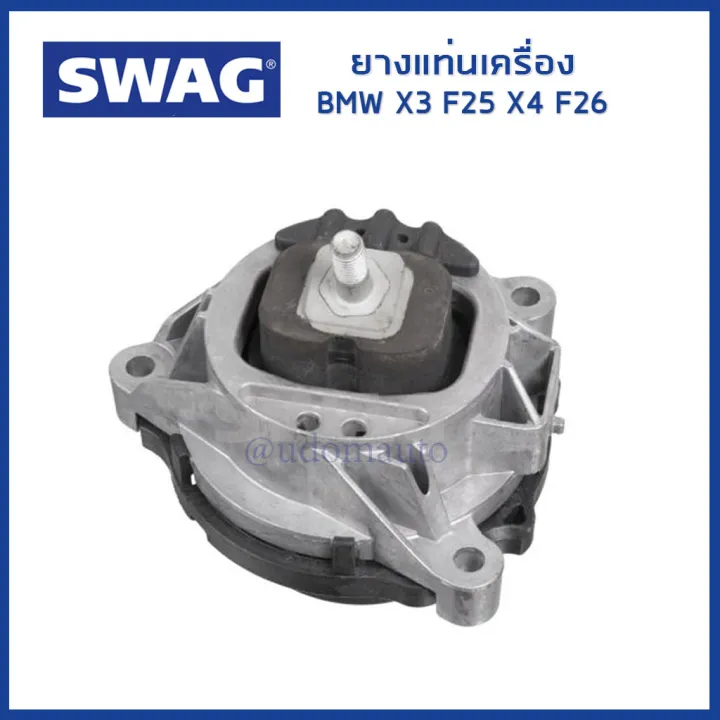 BMW ยางแท่นเครื่อง , สำหรับรถ BMW X3 F25 X4 F26 22116868489 / บีเอ็มดับ ...