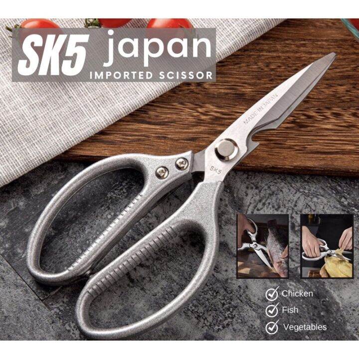 ️Ship Within 24H ️ JAPAN SK5 MULTIPURPOSE KITCHEN SCISSORS CHICKEN BONE SCISSORS 多工能不锈钢鸡骨剪刀 | Lazada