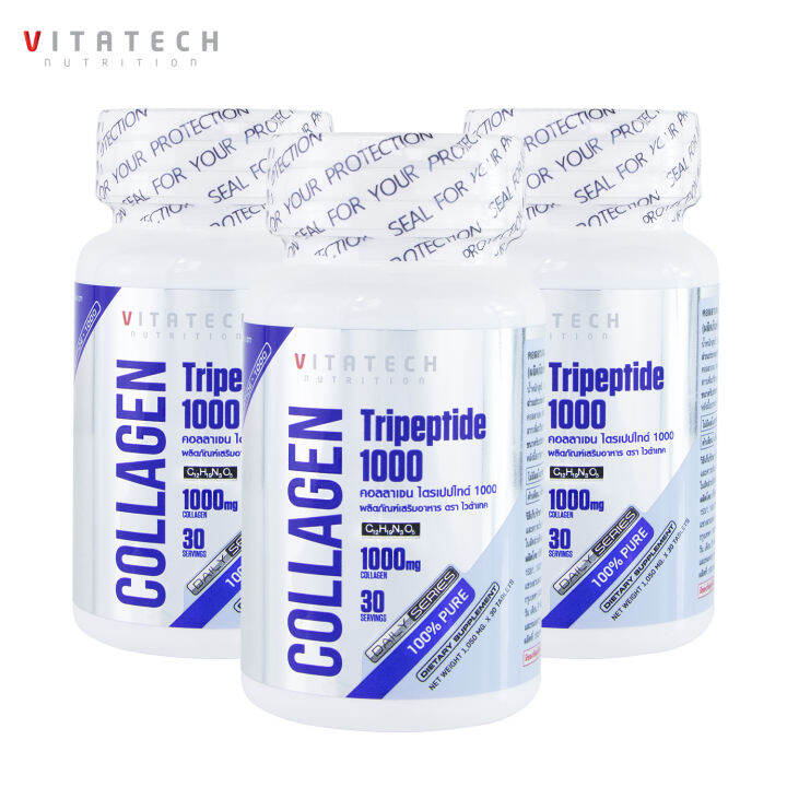 Collagen Tripeptide 1000 Vitatech x 3 ขวด คอลลาเจน ไตรเปปไทด์ 1000 ไว ...