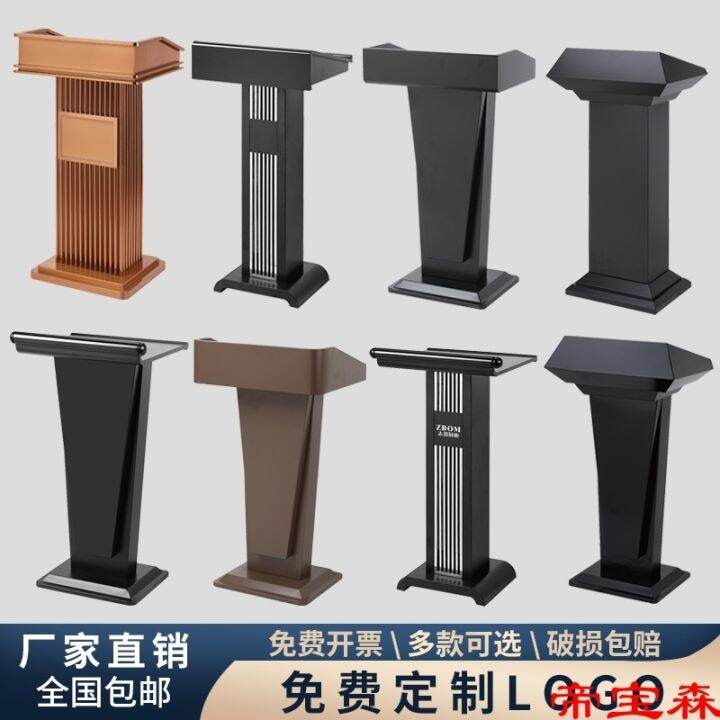[COD] T Shunnan welcome stainless steel podium speech conference chair ...