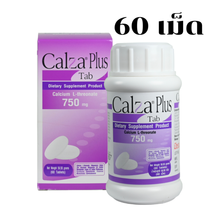แคลซ่า พลัส แคลเซียม Calza Plus Calcium L- threonate 750 mg (60 Tablets ...