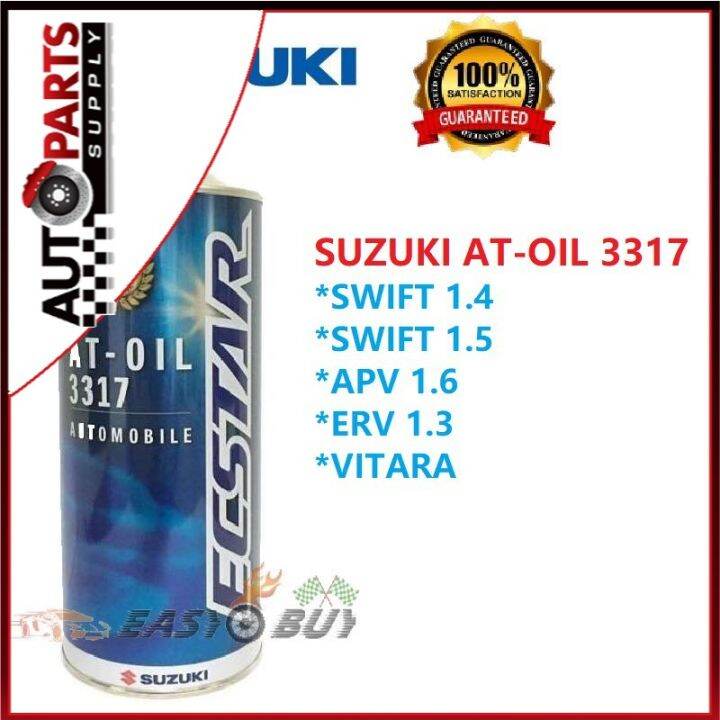 (100% Original) SUZUKI ATF Auto Transmission Fluid 3317 - (1L) Swift ...
