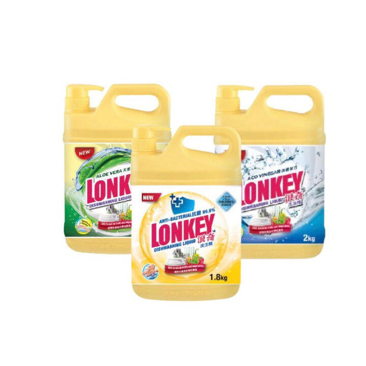 LONKEY DISHWASHING LIQUID ALOE VERA /ANTI-BACTERIAL 2L /ACO VINEGAR 1 ...