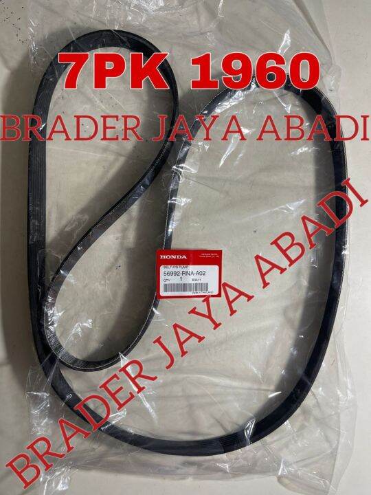 TALI FANBELT FAN BELT PUMP CIVIC FD1 1800 CC ASLI 2006 2007 2008 2009 2010 2011 HONDA 56992 RNA ...
