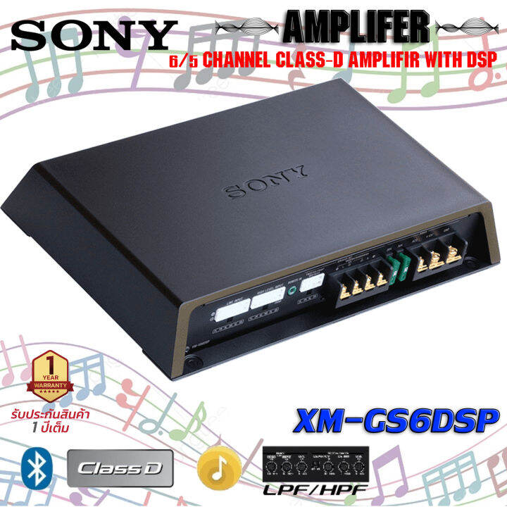 SONY XM-GS6DSP เพาเวอร์แอมป์ติดรถยนต์ CLASS-D 6CH. ปรับจูน DSP ผ่าน ...