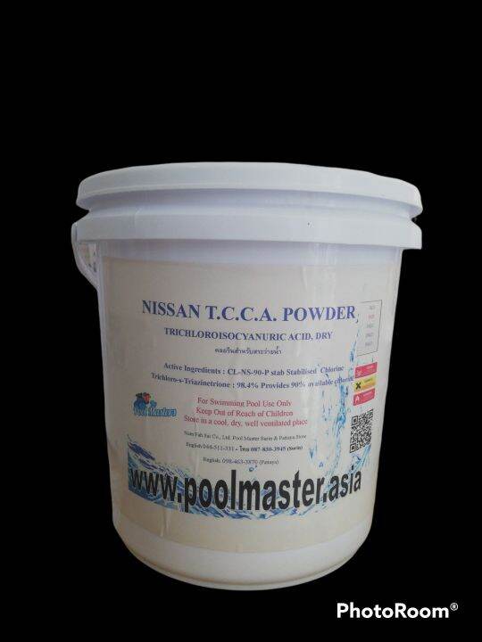 Nissan Chlorine Powder 5kg | Lazada.co.th