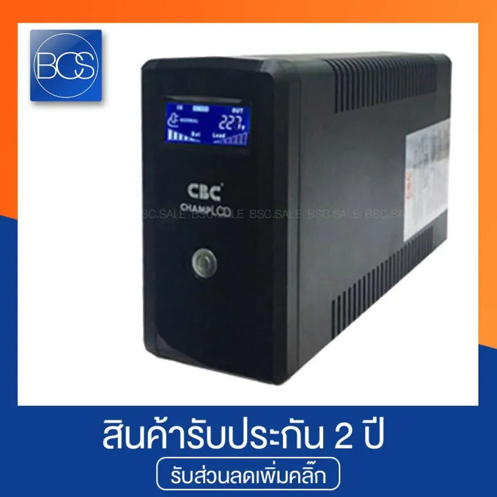 CBC Champ LED 1000VA / 600W UPS Uninterruptible Power Suupply เครื่อง ...