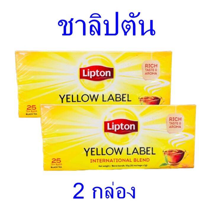 ชาลิปตัน เครื่องดื่ม ชา Lipton Tea เครื่องดื่มชาลิปตัน Yellow Label ลิปตันสีเหลือง ลิปตันชาผง 2 ...