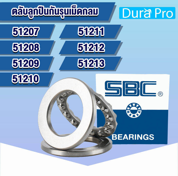 51207 51208 51209 51210 51211 51212 51213 SBC ตลับลูกปืนกันรุนเม็ดกลม ...