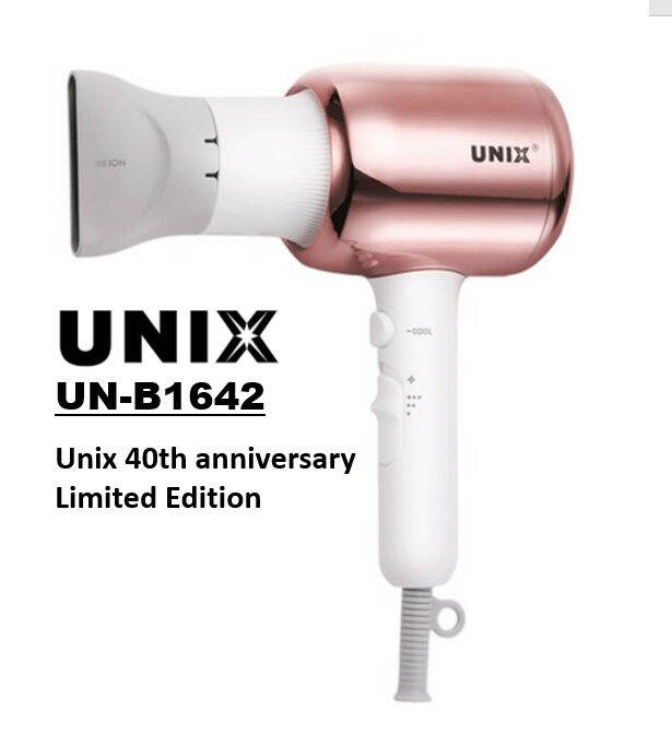 Unix 2000W Hair Dryer 40th anniversary Limited Edition UN-B1642 salon ...