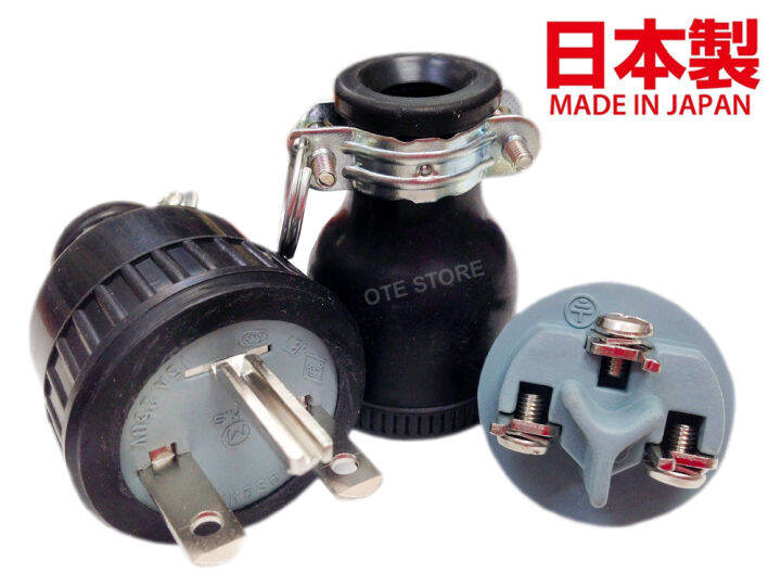 Meikosha ME-2547-N 15A 125V Industrial Plug (Made in Japan) | Lazada