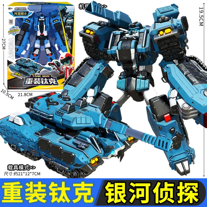 Original TOBOT Korean Transformers Toys TANK MAN COMMANDER UNIVERSE BIG ...