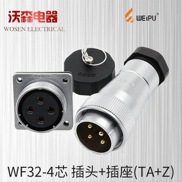 Weipu WF32-40-48-55 aviation plug socket 4-5-61 core needle hole seat ...