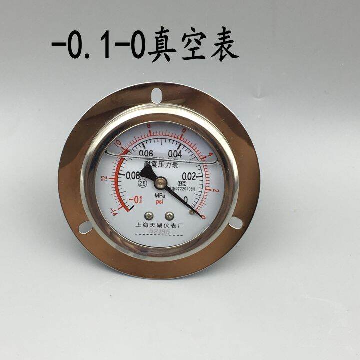 Shanghai Tianhu YN-60ZT 0-25MPA Axial Edge Seismic Pressure Gauge Hydraulic Oil Pressure Seismic ...