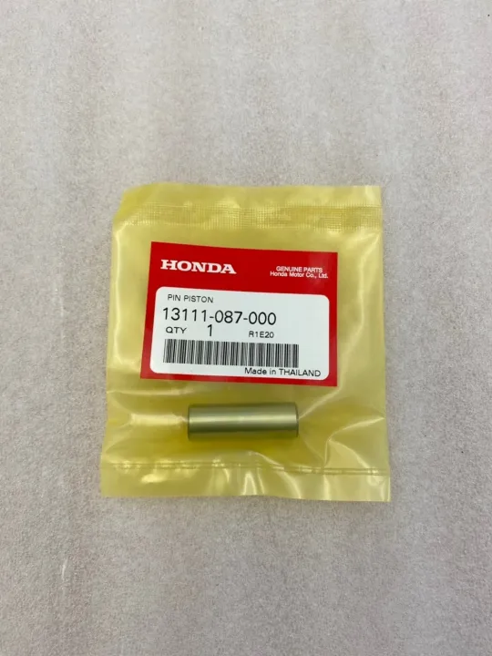 สลักลูกสูบ (สำหรับทุกรุ่น) 13111-087-000 | Lazada.co.th