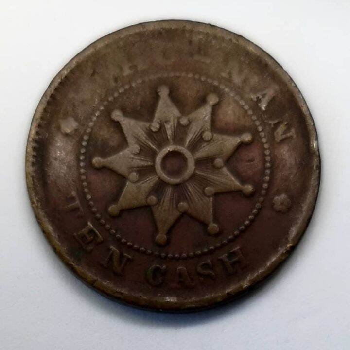 Antique -1912, China, Hunan Province. Copper 10 Cash "18-Star Flag ...