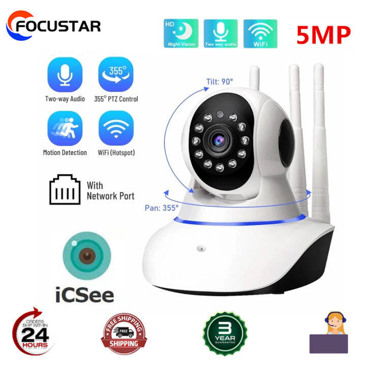 3MP 5MP Wifi IP Camera Outdoor Wireless Security Surveillance Camera AI ...