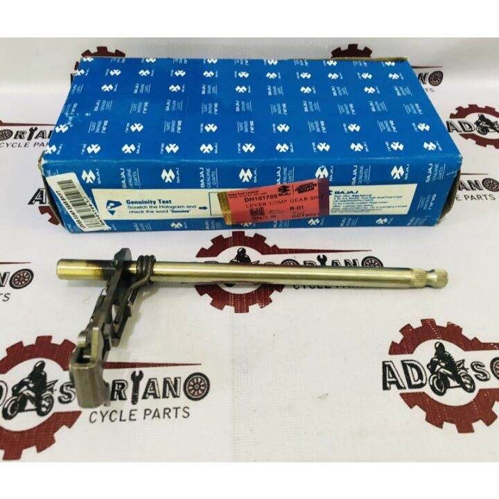 ROUSER 180 200 GEAR SHIFT LEVER DH101705 | Lazada PH