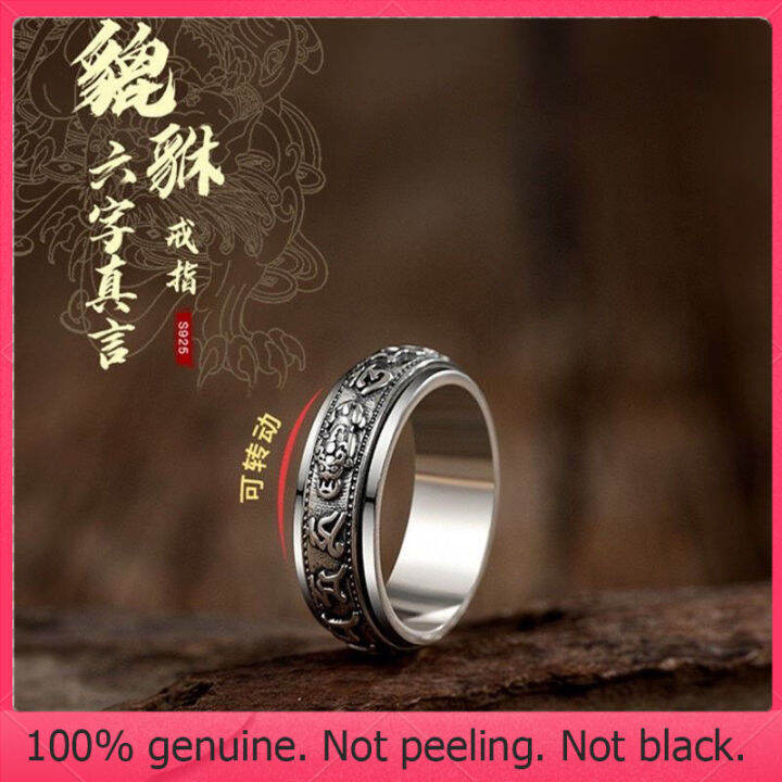 RL-Lucky feng shui ring, silver bite, Pixiu ring, real titanium steel ...