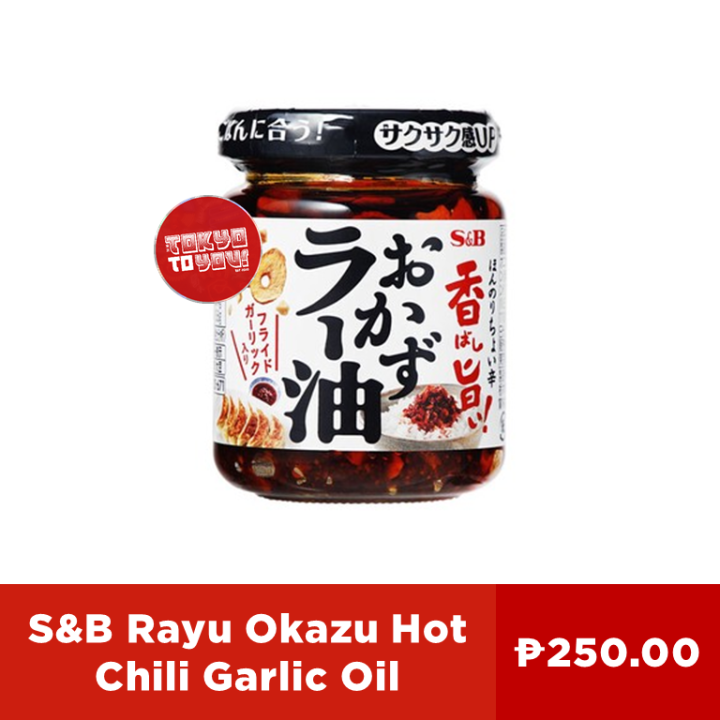 S&B Rayu Okazu Hot Chili Garlic Oil | Lazada PH