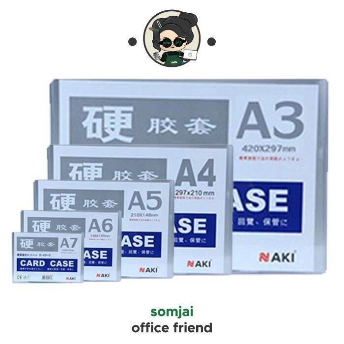 NAKI ซองพลาสติกเเข็ง Card Case ซองแข็งใส่รูป ใส่เอกสาร หลายขนาด | Lazada.co.th