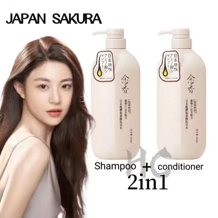 LIFUSHA Sakura Shampoo / Conditioner Set 650ML | Lazada PH
