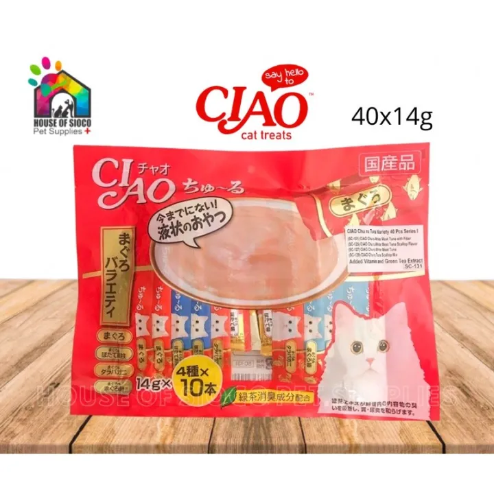 Ciao Churu Variety 14g x 40pcs | Lazada PH