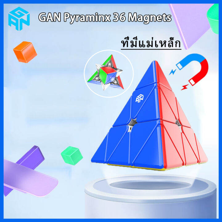 GAN Pyraminx 36 Magnets, Speed Magnetic Pyramid Puzzle Stickerless ...