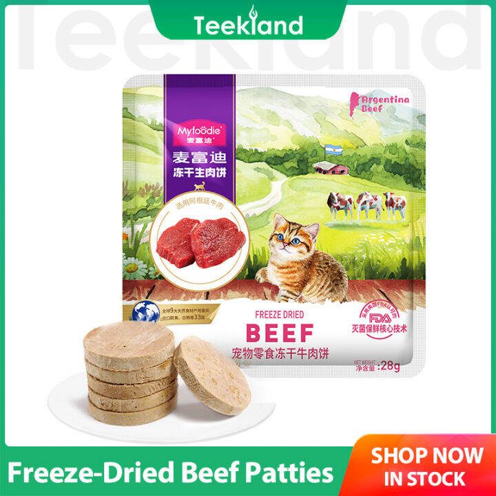 Myfoodie Cat Snacks Freeze-Dried Beef Patties Cat Treats Adult Baby Cat ...