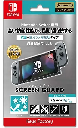 [100% Japanese domestic version][Nintendo license product] Screen Guard ...
