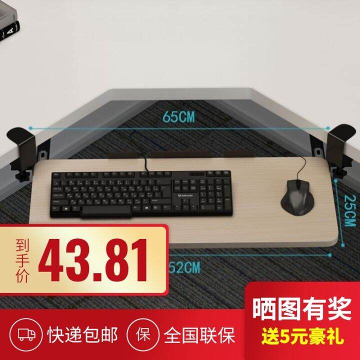 Smoked pull the mouse desktop computer desk drawer put drag keyboard ...