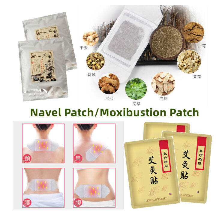 Wormwood moxa plaster paste moxibustion heat patch stickers affixed 1 ...