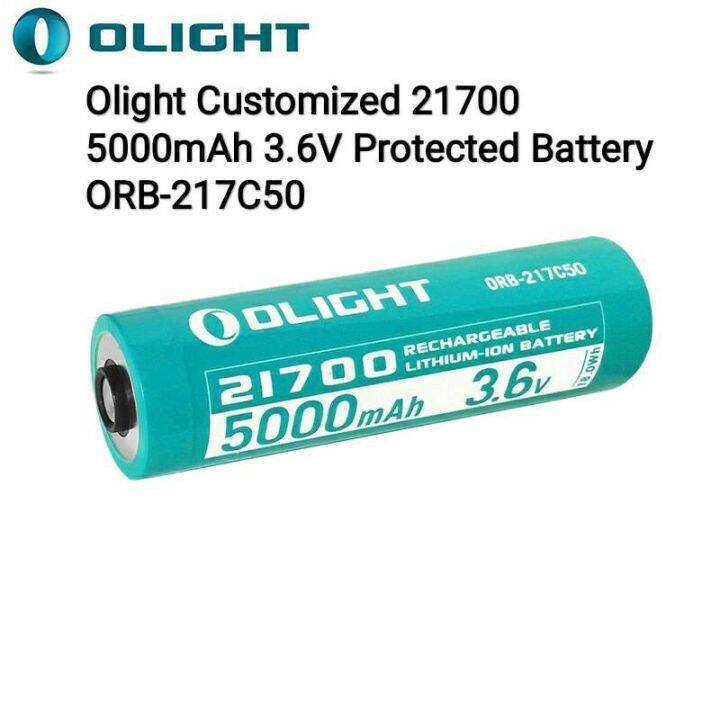 ถ่านชาร์จ Olight Customized ORB-217C50 INR 21700 5000mAh 3.6V Protected ...