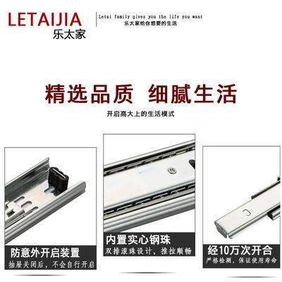 Drawer track, three rails, silent slide rail, buffer damping, cabinet ...