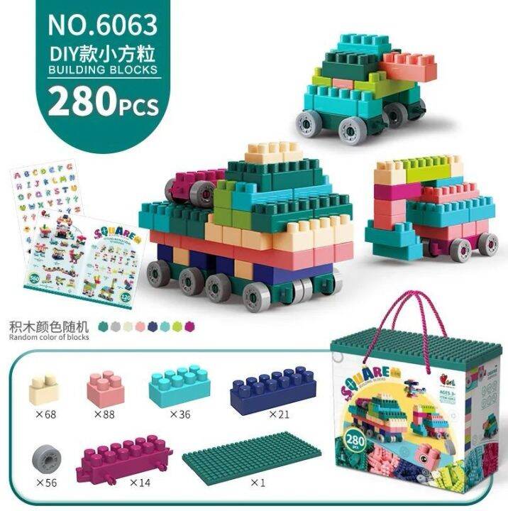 Navi - Mainan Balok Susun Lego Anak DIY 280pcs Bahan ABS Kuat Tahan ...