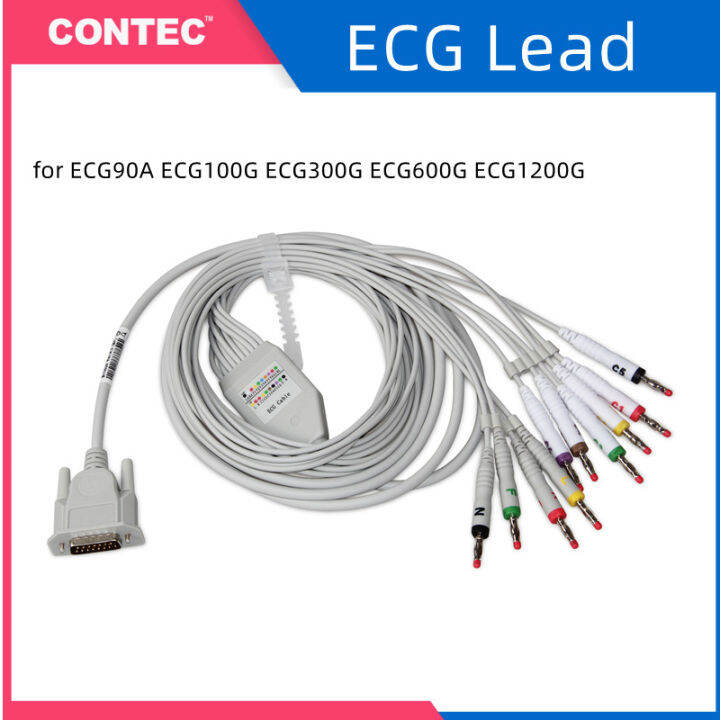 สายเคเบิล12 ECG นำสำหรับ ECG300G เครื่อง ECG CONTEC/600G/1200G | Lazada.co.th