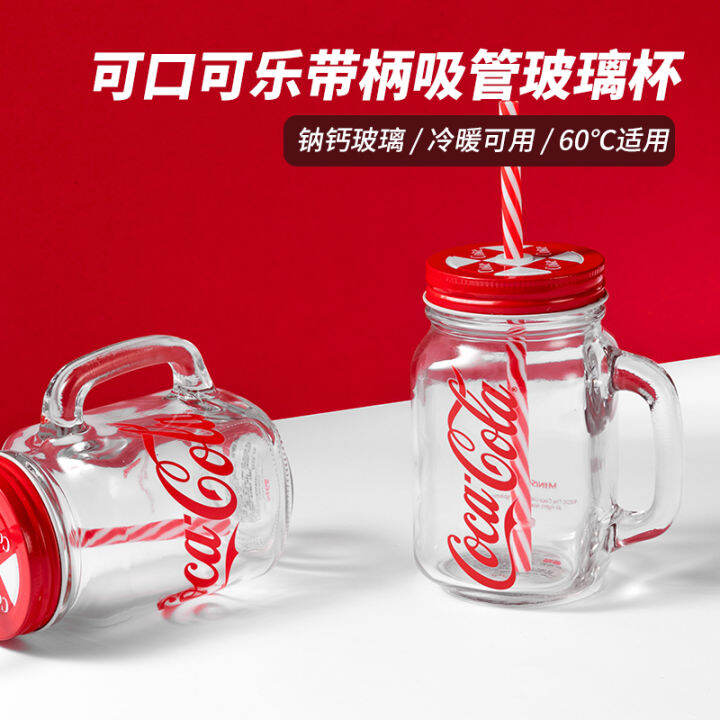 MINISO Famous Excellence Coca-Cola Straw Glass with Handle 500mL Juice ...