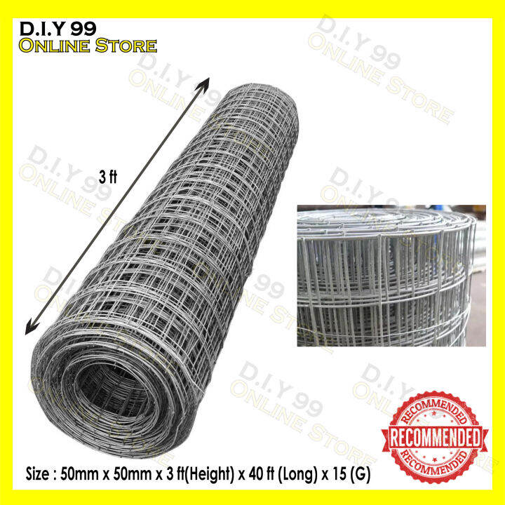 2" x 2" x 15G x 3ft Galvanized BRC Netting Wire Mesh / Gardening Net ...