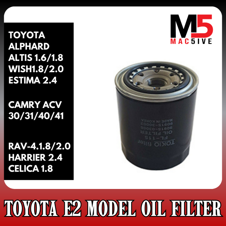 TOYOTA E2 OIL FILTER | Lazada