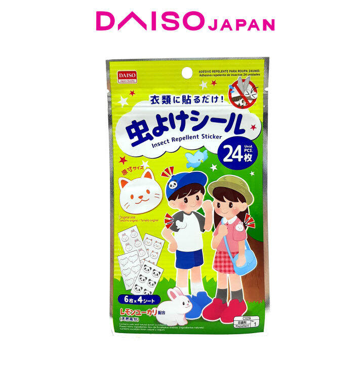 Daiso Insect Repellent Sticker 24 pcs | Lazada PH